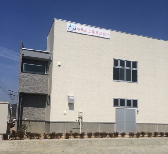 ASAHI Chemical Industry Co., Ltd. held the completion ceremony ...